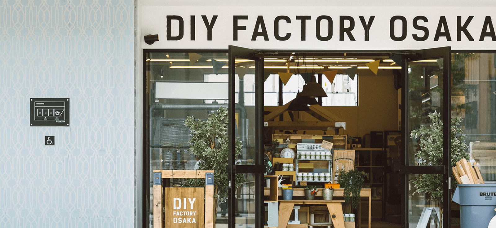 DIY FACTORY OSAKA | DIY FACTORY